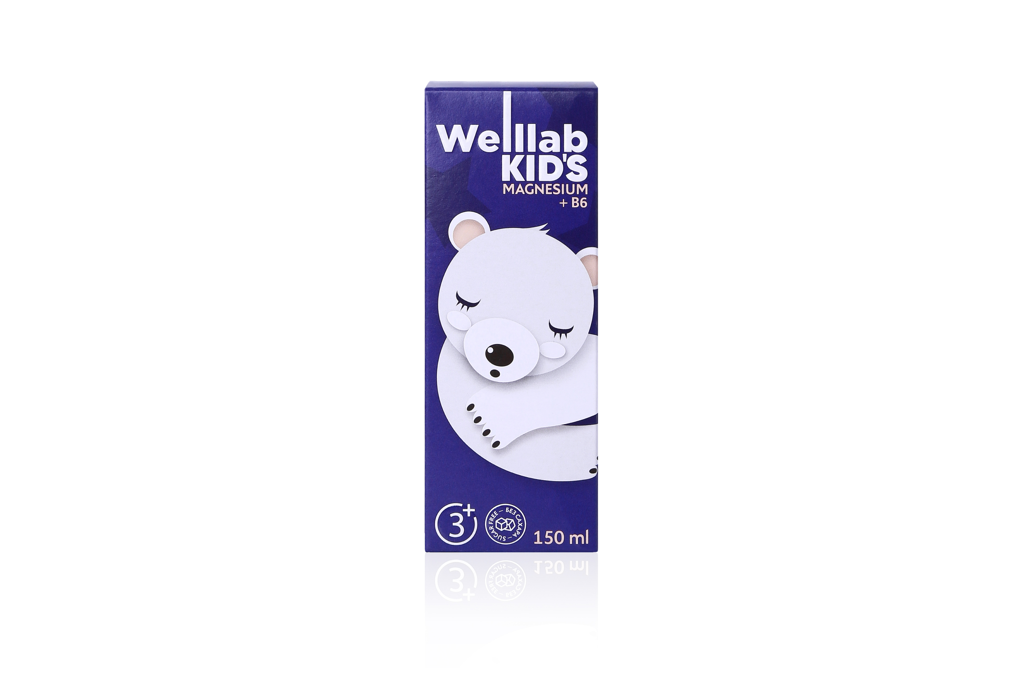 ВЕЛЛАБ КИДС БАД МАГНИЙ & В6, 150 мл :: Welllab Kids :: Продукты :: Greenway